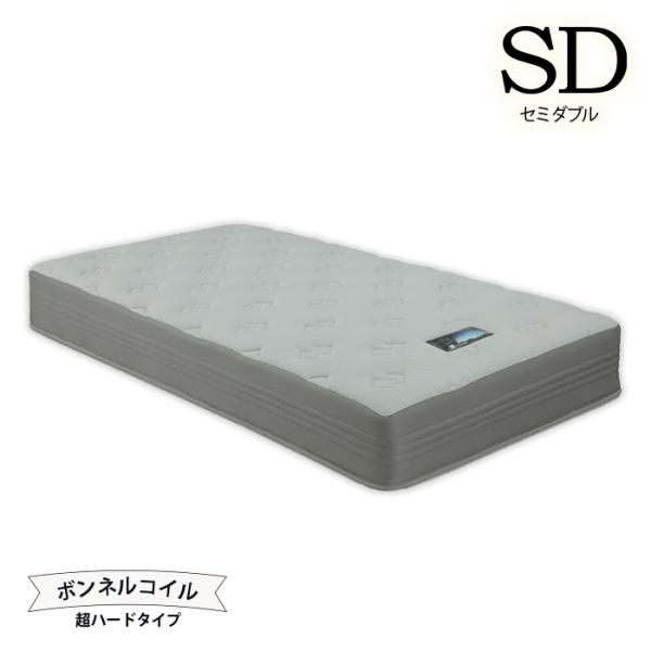 超ハードタイプのボンネルコイルマットレス 表面のエッジテープがないのでソフト感があり、メッシュ生地で寝苦しい暑い夏にオススメです送料無料（但し、北海道・東北地方・沖縄・離島は除く）東北地方：￥4,000　北海道：￥5,000 ＊送料はご注文...