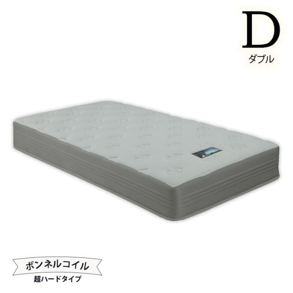 超ハードタイプのボンネルコイルマットレス 表面のエッジテープがないのでソフト感があり、メッシュ生地で寝苦しい暑い夏にオススメです送料無料（但し、北海道・東北地方・沖縄・離島は除く）東北地方：￥4,000　北海道：￥5,000 ＊送料はご注文...