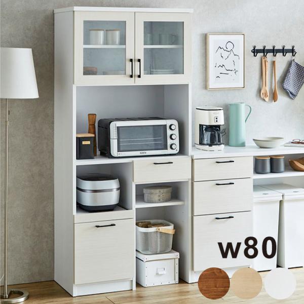 キッチン家電や食器をひとまとめに収納できるキッチンボード オープンスペースがあり、重いものも床置きができ、ワゴンやダストボックスも収納可能送料無料（但し、北海道・東北地方・沖縄・離島は除く）東北地方：￥4,000　北海道：￥5,000＊送料...