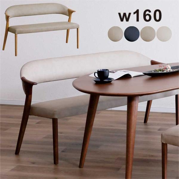 背もたれ＆肘付きの3人掛けダイニングベンチ。合成皮革で高級感と快適さを演出。送料無料（但し、北海道・東北地方・沖縄・離島は除く）東北地方：￥4,000　北海道：￥6,000＊送料はご注文後に当店にて加算し訂正した内容でご案内させていただきま...