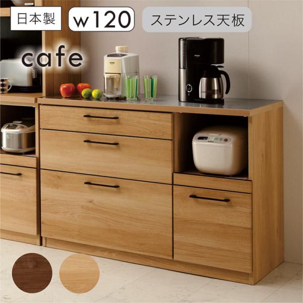 キッチン家電、調理器具や食器、食品ストックなどを効率的に整理でききるレンジボード。送料無料（但し、北海道・東北地方・沖縄・離島は除く）東北地方：￥4,000　北海道：￥5,000＊送料はご注文後に当店にて加算し訂正した内容でご案内させていた...