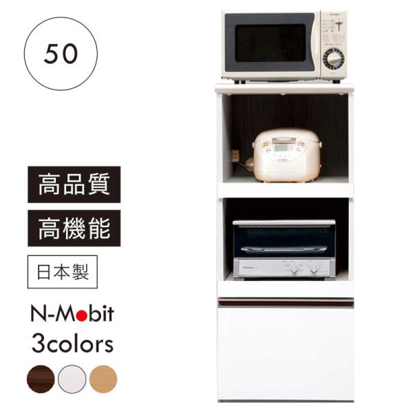 一人暮らしにピッタリなコンパクト仕様のレンジ台 炊飯器などの家電収納に便利なスライド棚とコンセント付き。送料無料（但し、北海道・東北地方・沖縄・離島は除く）東北地方：￥3,000　北海道：￥4,000＊送料はご注文後に当店にて加算し訂正した...