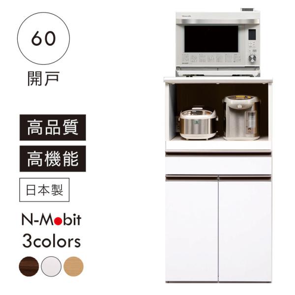 一人暮らし向けコンパクトレンジ台。スライド棚＆コンセント付きで家電収納に便利。送料無料（但し、北海道・東北地方・沖縄・離島は除く）東北地方：￥3,000　北海道：￥4,000＊送料はご注文後に当店にて加算し訂正した内容でご案内させていただき...