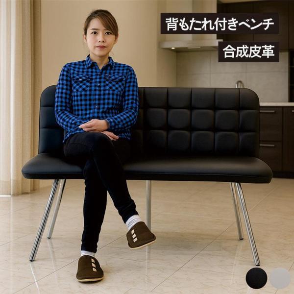 背もたれ付きで快適に座れる2人掛けダイニングベンチ。汚れにくいPVC張地とスリムなステンレス脚が、北欧・モダン空間に上質なアクセントを与えます。送料無料（但し、北海道・東北地方・沖縄・離島は除く）東北地方：￥2,000　北海道：￥3,000...