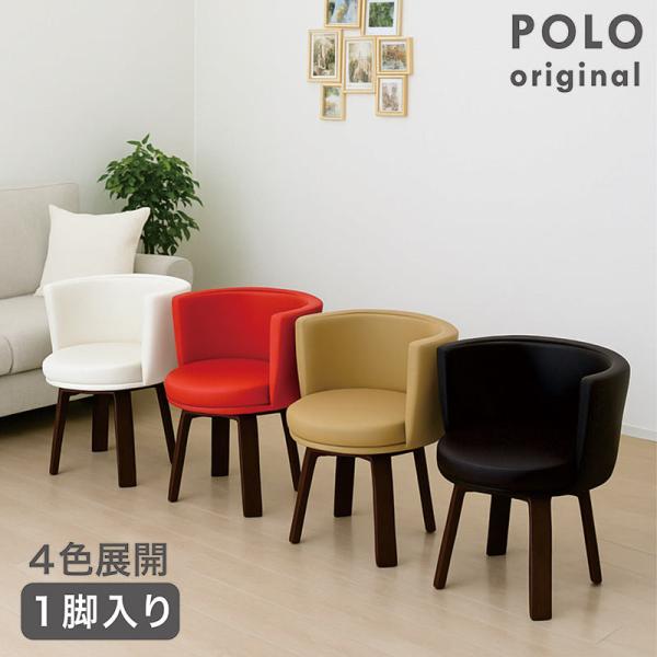 北欧風のおしゃれな回転ダイニングチェア。肘付きで快適な座り心地を実現。※1脚での販売です。送料無料（但し、北海道・東北地方・沖縄・離島は除く）東北地方：￥3,000　北海道：￥4,000＊送料はご注文後に当店にて加算し訂正した内容でご案内さ...