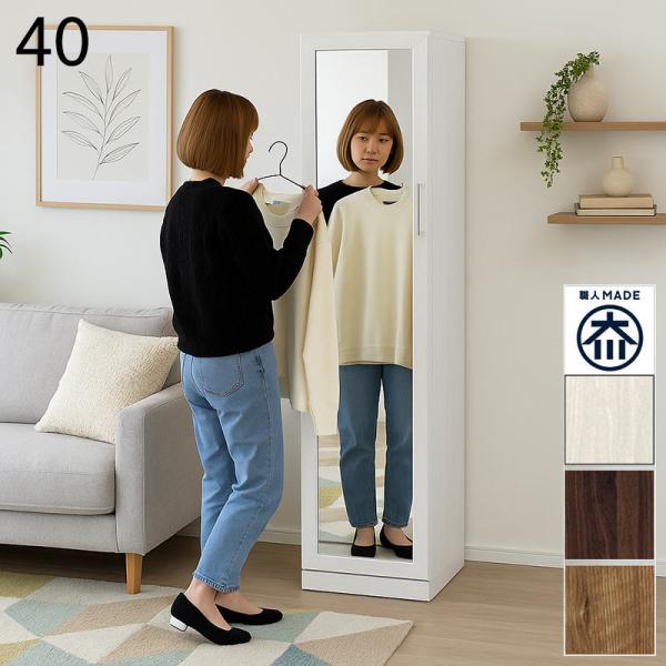 リビングや寝室など、どんなインテリアにも合わせやすいシンプルデザインのワードローブ。大川国産家具で頑丈でしっかりとした品質です。送料無料（但し、北海道・東北地方・沖縄・離島は除く）東北地方：￥3,000　北海道：￥4,000＊送料はご注文後...