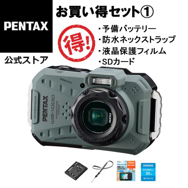 【発売日：2024年06月21日】●防水15m、耐衝撃2.1ｍ、耐寒-10℃、JIS保護等級6級（IP6X）準拠の防塵性能。キャンプやレジャー等で安心して使えるアウトドアスペック●35ミリ判換算で約27〜108mm相当の光学4倍ズームを搭載...