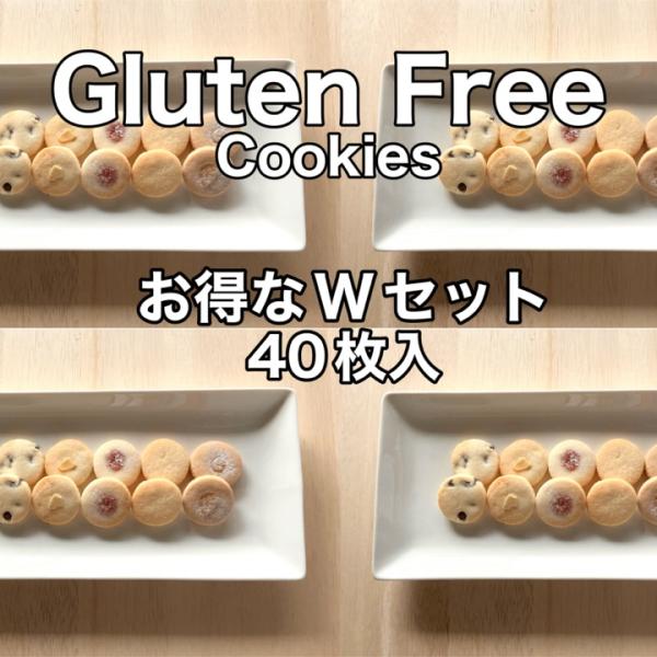 【5月のクッキー/BIG】2セットおまとめでお得になっています。体にやさしいグルテンフリー。今月も是非。プレーンいちごジャムチョコチップメープルナッツアップルシナモン(各8枚)