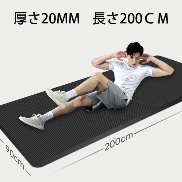 メーカー：中欧品番：rygt10a素材：NBR生産国：中国厚さ：20mmサイズ：200*80cm、200*90cmカラー：ブラック、グリーンNBRという素材を採用しております。この素材は超高密度ゴムで裂けにくく、耐久性や安定性が高くグリップ...