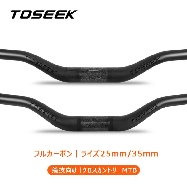 メーカー：TOSEEK品番：TM25/TM35素材：T800カーボンハンドルサイズ：750/770/790/820mmライズ：25/35mmクランプ径：31.8mmアップスイープ：8°バックスイープ：15°重量：230g±20g（750mm...