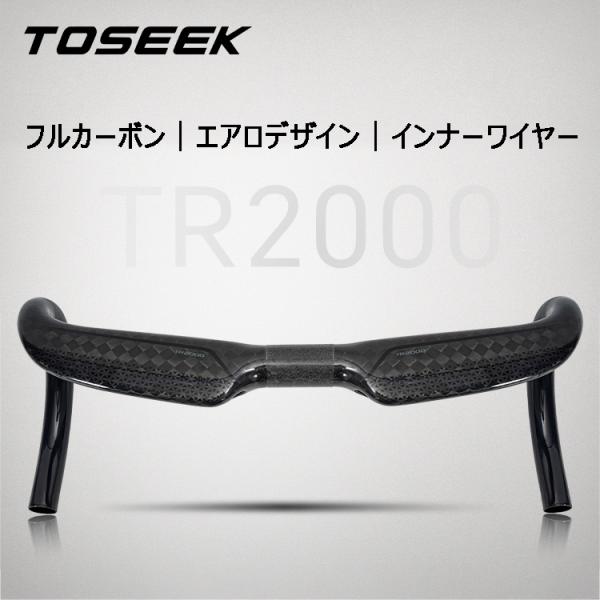 メーカー：TOSEEK型番：TR2000素材：フルカーボンサイズ：C-C 380/400/420/440mmクランプ径：31.8mmドロップ：126mmリーチ：70mm重量：約249g±10g（400mm）仕上げ：8K艶有り、UD艶有り
