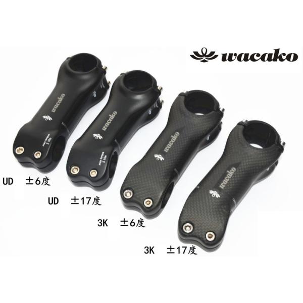 ブランド：wacako素材：T700カーボン重量：約134g（100mm）ハンドル径：31.8mmコラム径：28.6mm角度：6度/17度サイズ：70/80/90/100/110/120/130mm仕上げ：3K/UD  　艶有り/艶消しロゴ...