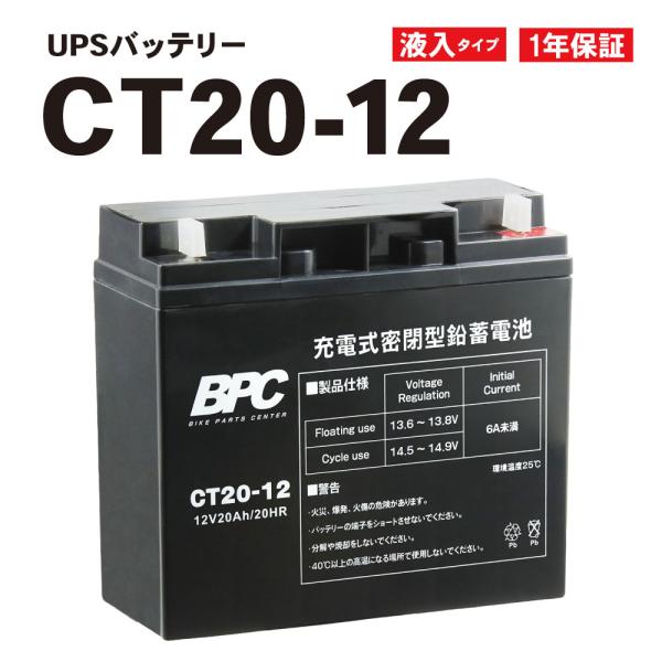 【繰り返しの充放電電池として】ソーラー発電システム、キャンピングカーや船舶のサブバッテリー、電動セニアカー、電動バイク、電動リール、子供用電動自動車、電動フォークリフト、音響機器、移動無線　等の電池として利用可能です。