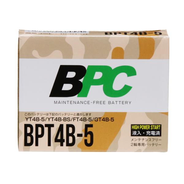 新登場！BPCバッテリー走行距離無制限1年保証付(保証期間中1回限り)液入充電済メンテナンスフリーISO9001 ISO14001取得(国際品質保証)CE規格取得PL保険付(生産物賠償責任保険)YT4B-5 GT4B-5 YT4B-BS Y...
