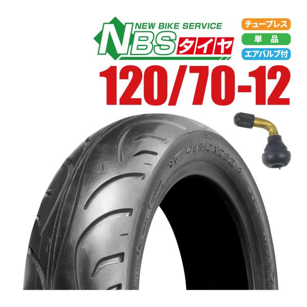 リーズナブルな価格設定、日常生活で活躍するスクーターのためのロングライフこれらの製品コンセプトをもとに、企画・製造されているNBS ジャパンのプライベート ブランド タイヤです。人気スクーターの装着サイズを網羅するラインアップを用意。ご満足...