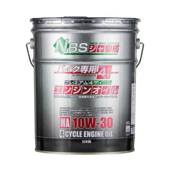 商品名：プレミアムエンジンオイル　グリセード　20L　ペール缶　1本商品コード：88-10-01メーカー：NBS製　日本製SAE規格：10W-30【製品仕様】・容量：20L・SAE規格：10W-30 ・API規格：SL・JASO規格：MA