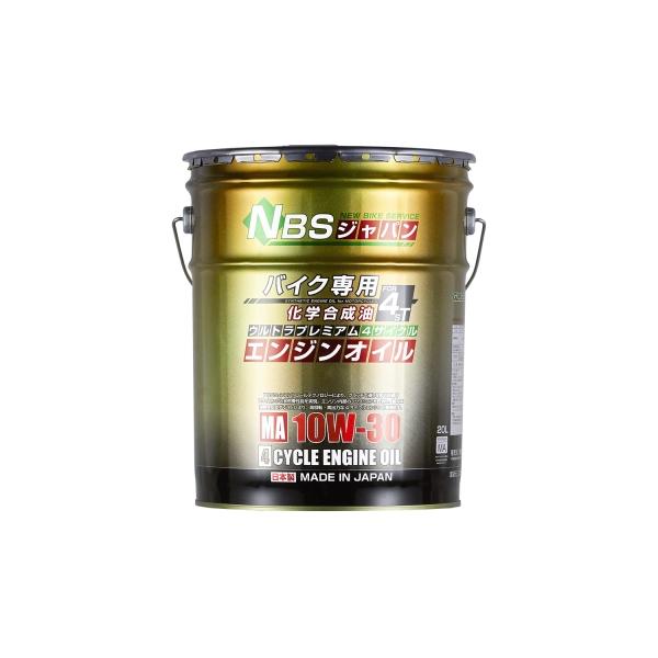 発売から好評をいただいている、NBSジャパン プレミアムエンジンオイルに化学合成油が登場！化学合成油は高いという常識を覆すコストパフォーマンスを実現しました！国内の有名メーカーと開発をした日本製オイルの実力をお試しください。