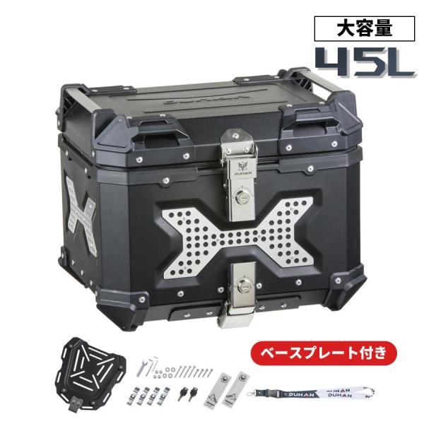 バイク リアボックス DUHAN スクェア 四角 角トップケース バイク バイクリアボックス バイクトップケースサンドグレー 大容量 DU-BP02 DUHAN トップケース 汎用 ツーリング キャンプ 通勤等 バイクパーツセンター