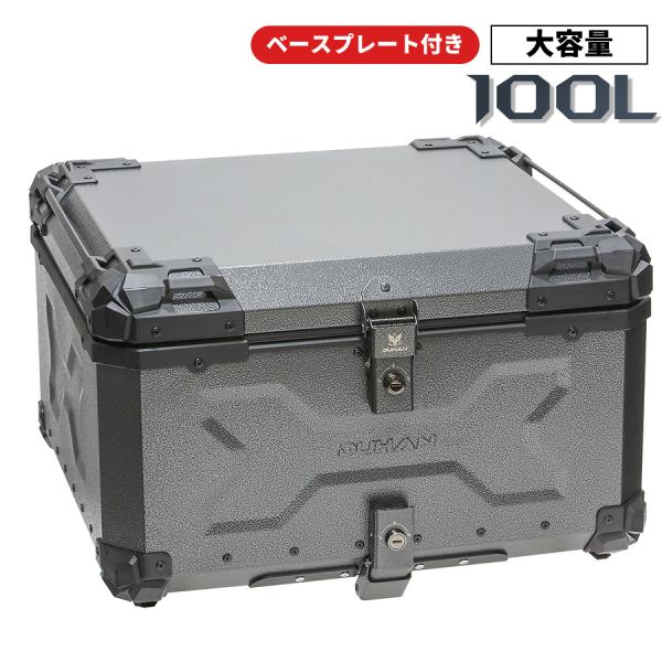 バイク リアボックス DUHAN スクェア 四角 角トップケース バイク　　バイクリアボックス バイクトップケースサンドグレー大容量 DUHAN トップケース 汎用 ツーリング キャンプ 通勤等 バイクパーツセンター