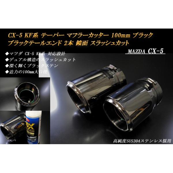 安心の車検対応品。●B品理由箇所●商品に下記のいずれか・または複数の症状があります。フチの歪み・溶接個所の大き目の歪み・排水穴のズレ・出口内側の「フタ」部分の傷やバランスの悪さ・表面の傷が多い・へこみ・打痕・全長の違い・色ムラ・色の不揃い、...