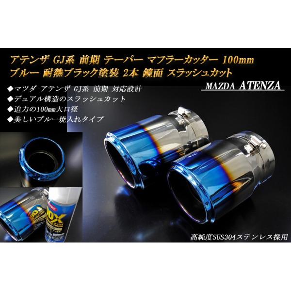 安心の車検対応品。●B品理由箇所● 商品に下記のいずれか・または複数の症状があります。フチの歪み・溶接個所の大き目の歪み・排水穴のズレ・出口内側の「フタ」部分の傷やバランスの悪さ・表面の傷が多い・へこみ・打痕・全長の違い・色ムラ・色の不揃い...