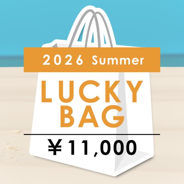 <LUCKY BAG> ナハトマン福袋 2026年夏「1万円」・カラータンブラー (高さ 102mm、容量 295ml) × 2個・サービングセット　(ボウル4個+プレート1枚)×1セット(計5点)※ラッピング・返品不可商品です...