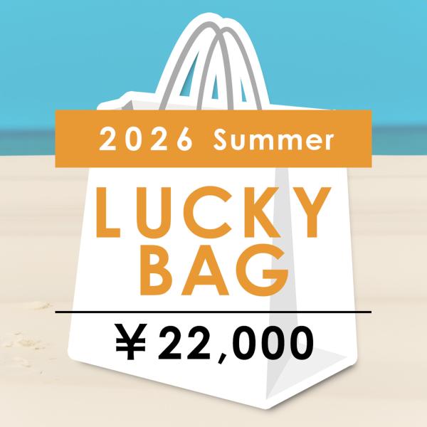 <LUCKY BAG> ナハトマン福袋 2026年夏「2万円」・カラータンブラー (高さ 99mm、容量 304ml) × 4個・エスプレッソグラス (高さ 63mm、容量 90ml) × 4個・ラウンドプレート (最大経 23...
