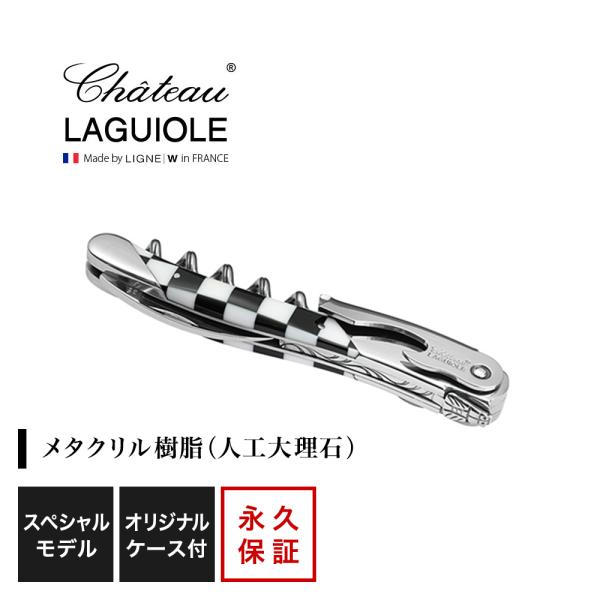チェッカーフラッグをイメージした白黒グリットデザイン(ダミエ柄)の樹脂をハンドルに採用。フック部にフリーメイソンのシンボルマークが刻印されたスペシャルモデル。・ハンドメイドのため、職人による多少の精度差や、細かなかすり傷等がございますので、...