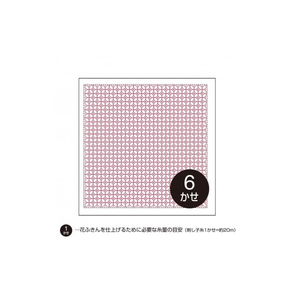 「くぐり刺し」とは布と糸をくぐらせて完成させる技法です。図柄がプリントされた布です。お好きな色の糸で刺してお作り下さい。パンヤを使ってクッションに仕立てる事も出来ます。【ゆうパケット８枚迄ＯＫ】◇ 出来上がりサイズ　　各約縦34cm×横34...