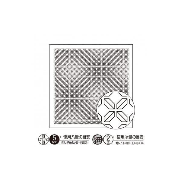 「一目刺し」とは一定の針目で、縦を刺し終えたら横、次は斜めと一定の方向を順に刺していく技法です。図柄がプリントされた布です。お好きな色の糸で刺してお作り下さい。パンヤを使ってクッションに仕立てる事も出来ます。【ゆうパケット８枚迄ＯＫ】◇ 初...