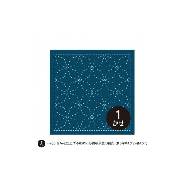 ・刺し子・花布巾（布パック）・olympus・みんなできちゃうらくらく花ふきん・角七宝・伝統柄(和柄)