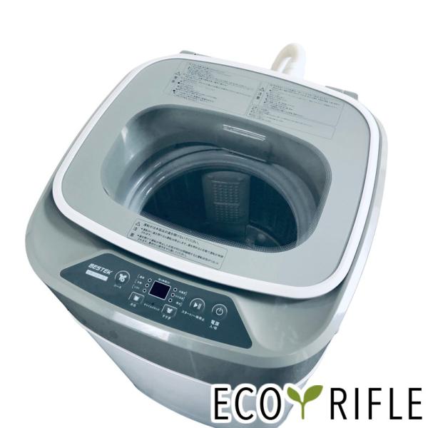 中古洗濯機■メーカー：BESTEK■年式：2023年製■型番：BTWA01■容量：3.8kg / グレー※モニターの発色の具合によって実際のものと色が異なる場合があります※□付属品■給水ホース■排水ホース※ホースアタッチメントは蛇口の規格に...