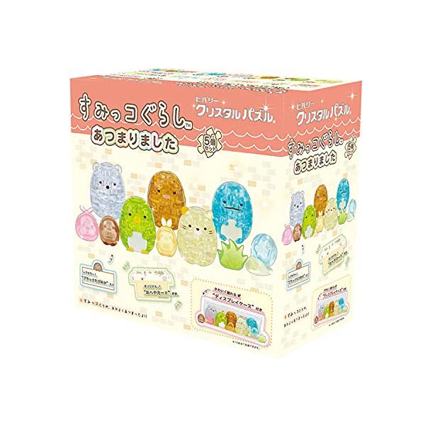 50280・透明ピースを組み上げる立体ジグソーパズル・レアカラー！“ブラックたぴおか”入り・オリジナル“おへやカード”付き・かわいく飾れる?“ディスプレイケース”付き・(C)2021 San-X CO. Ltd. All Rights Re...