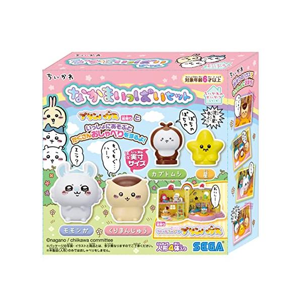 人形セット・なかまいっぱいセット・ちいかわで人気のキャラクター「モモンガ・くりまんじゅう・カブトムシ・星」のお人形セットです。・電池は使用しません。・6歳以上・nagano / chiikawa committee