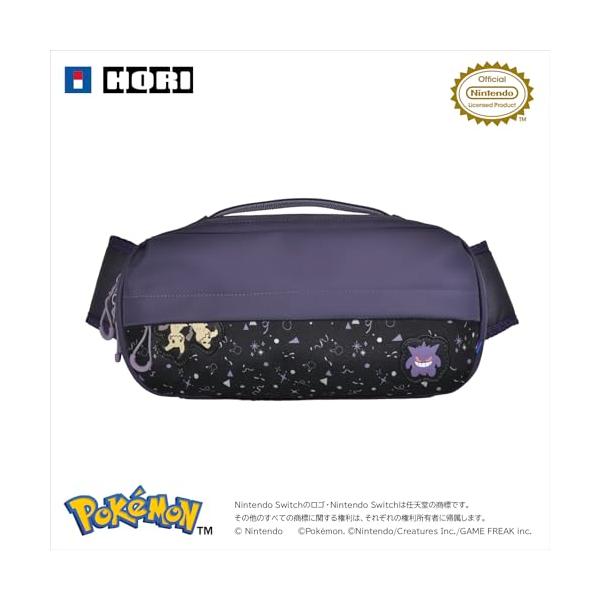 NSX-094・ショルダーポーチ for Nintendo Switch 2 ゴーストパーティー・ゲンガーとミミッキュの楽しいパーティーデザイン。・任天堂製品との適合性が確認された、正式ライセンス商品です。・本品の仕様および外観は改良のため...
