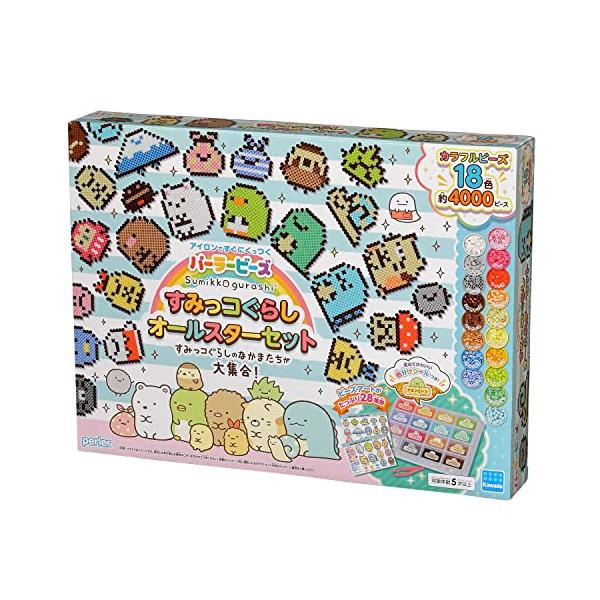 80-56958・アイロンですぐにくっつくパーラービーズ・すみっコぐらしのなかまたちが大集合!人気のキャラクターたちが25種類も作れちゃうボリュームたっぷりなセットです。・(C)2022 San-X Co.  Ltd. All Rights...