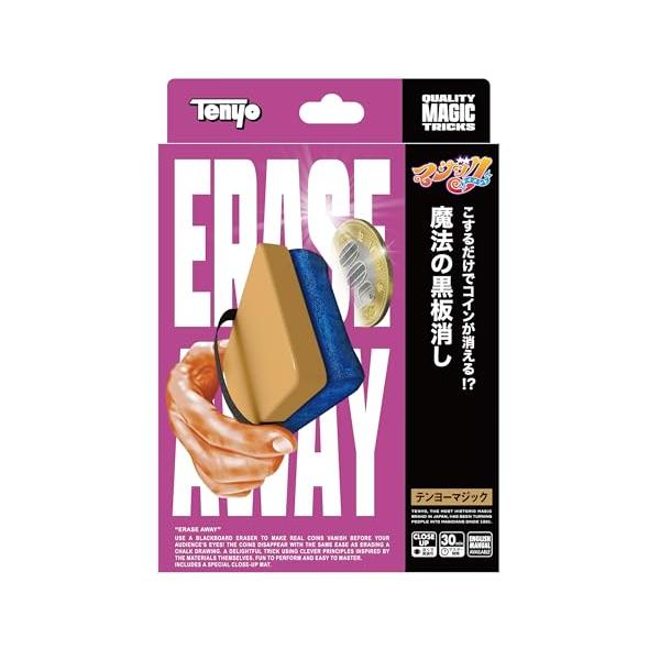 -/-/M11737・マジックテイメントシリーズ・おもしろい仕掛けのマジック・解説動画付き