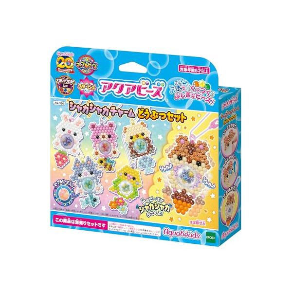 ・マルチカラー  AQ-366・「アクアビーズ」は水でくっつく不思議なビーズ！・カラフルビーズでお絵かきしよう♪・（C) EPOCH