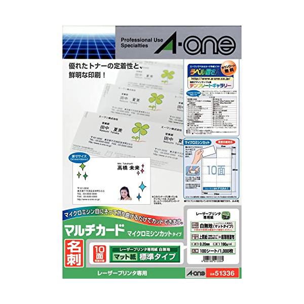 2・白 100シート(1000枚分)・白無地 A4 51336・・Style:2・白 100シート(1000枚分)・白無地/材質:上質紙(古紙パルプ配合率5%)+超薄層塗布/標準厚み:190g/m2(0.20mm)・A4判 10面 名刺サイ...