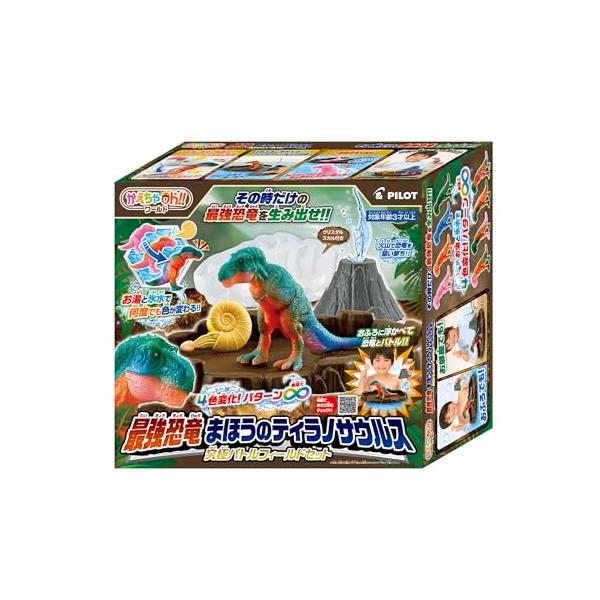 ・その時だけの最強恐竜を生み出せ！！・対象年齢：3歳以上・セット内容：まほうのティラノサウルス、バトルフィールド、まほうのクリスタルスカル、まほうのアンモナイトチップ、水ふき火山、収納ネット