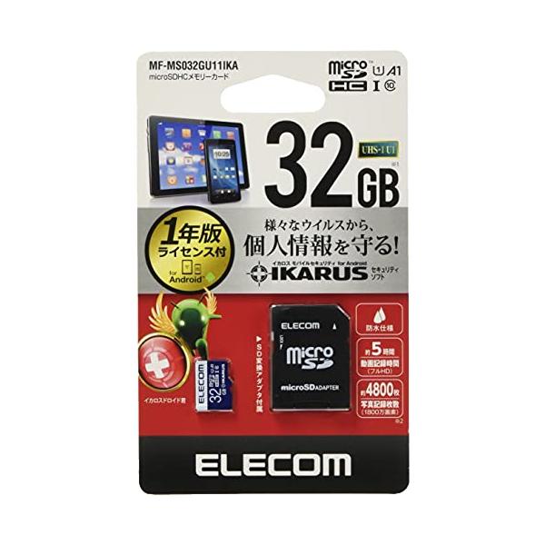 ・ 32GB MF-MS032GU11IKA・・Size:32GB・詳しくは「商品の仕様」「商品の説明」をご確認ください。・様々なウイルスからスマートフォン・タブレットを守るセキュリティソフト“IKARUS(イカロス)”の版ライセンスが付い...