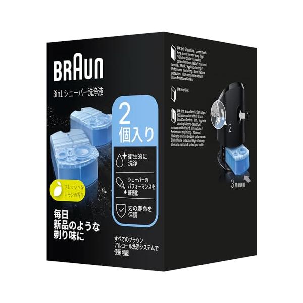 2個入り_/-/CCR2 CR・パッケージ個数:1・本体重量(kg):0.43・原産国:アイルランド・対応機種:全てのブラウンアルコール洗浄システム付き製品に装着できる