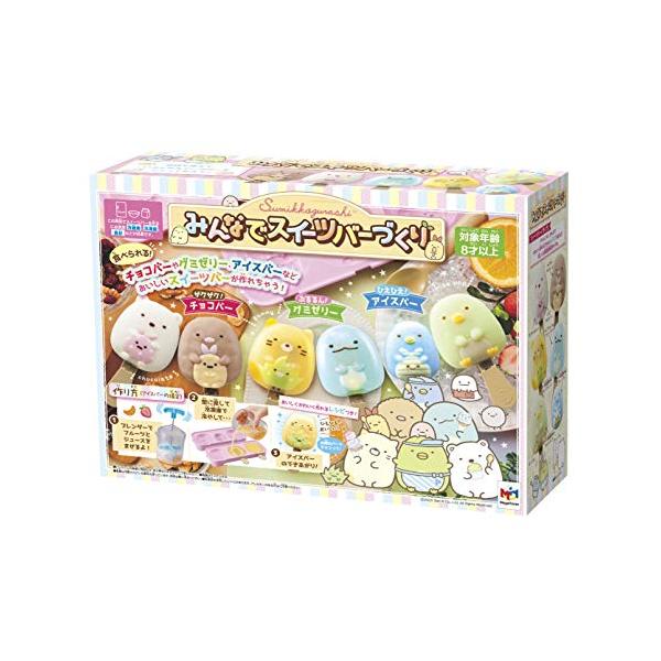 すみっコぐらしみんなでスイーツバーづくり・(C)2020 San-X Co.  Ltd. All Rights Reserved.・すみっコぐらしのキャラクターのアイス・グミゼリー・チョコバーが簡単手順でつくれます。・1.まぜ器にフルーツな...