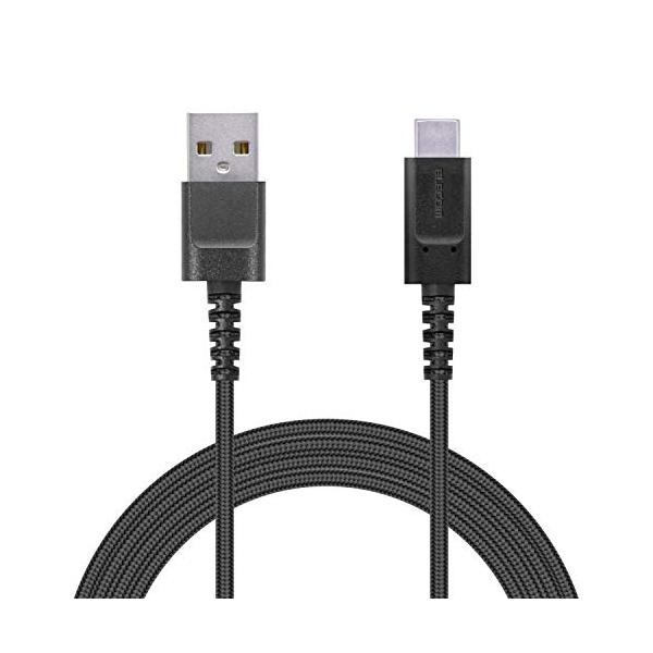 2m・ブラック 2.0m MPA-FACS20BK・・Style:2m・詳しくは「仕様」「説明」をご確認ください。・USB Standard-Aを搭載しているパソコン及び充電器、モバイルバッテリーなどに、USB Type-Cを搭載しているス...