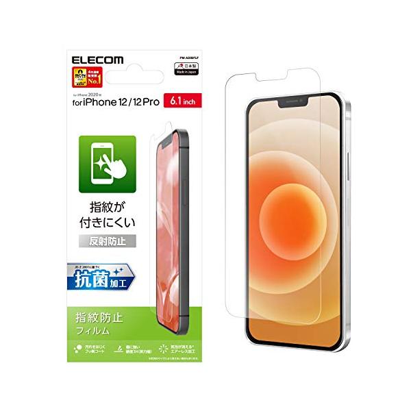 iPhone 12 / 12 Pro・ PM-A20BFLF・iPhone 12 / 12 Proの液晶画面をキズや汚れから守る、指紋防止タイプの反射防止フィルムです。・光の映り込みを抑え、見やすい画面を実現する反射防止タイプです。・貼り付...