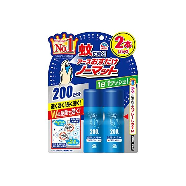 200日分 ×2本/-・速く効く・長く効く。 蚊がいなくなる空間をつくる蚊取りスプレー・薬剤がお部屋中に素早く広がる。 蚊の退治、室内の蚊対策に。・1回スプレーするだけで薬剤がお部屋に広がり、12時間蚊を駆除する殺虫スプレー・電気も電池も火...