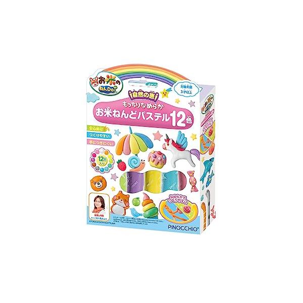 お米のねんDo! パステル12色セット・もっちり感触！なめらかでのびがよく、いろいろな形が作りやすいお米のねんどのパステルカラー12色セットです。・ねんDo！シリーズにお米から生まれたねんどが仲間入り！米粉と塩の安心素材で作られています。・...