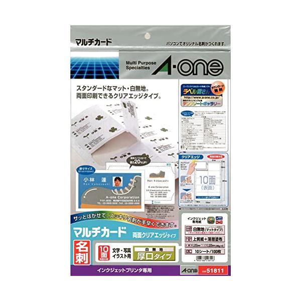1・両面用 10シート(100枚分)・白 91mm×55mm 51811・・Style:1・両面用 10シート(100枚分)・両面クリアエッジタイプ 白無地 厚口 /材質:上質紙+薄層塗布/標準総厚み:280g/m2(0.325mm)/カー...