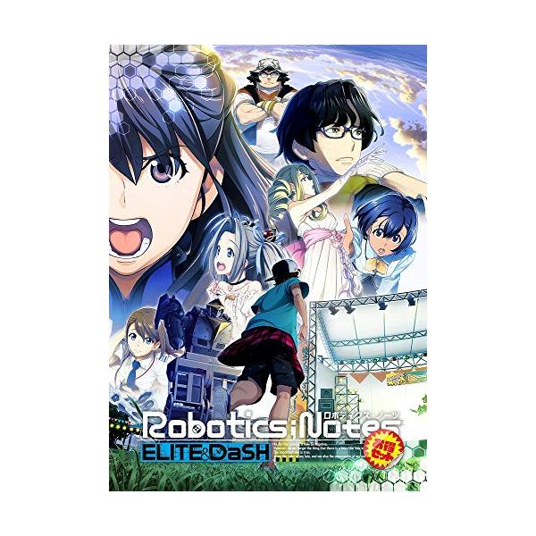 ・何度だって世界を救うのは――オタクだ。・『CHAOS;HEAD NOAH』『STEINS;GATE』に続く科学アドベンチャーシリーズ第3弾、待望の続編!前作から半年が経過した夏の種子島を舞台に、青春と陰謀が交差する新しい『ROBOTICS...