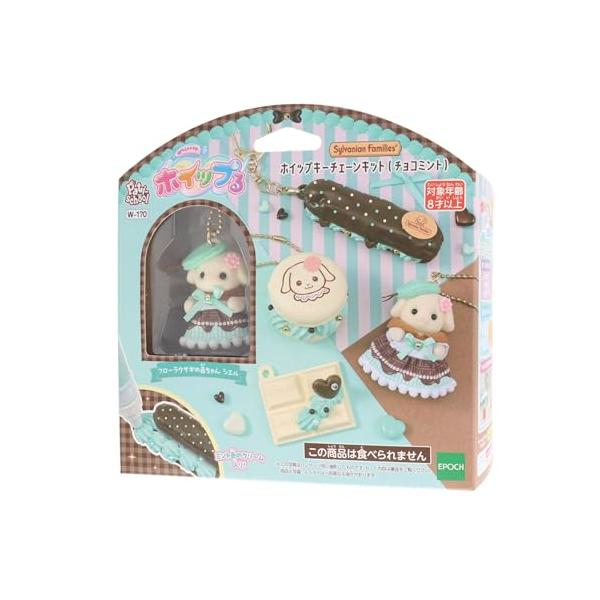 W-170・パッケージ個数:1・(C) EPOCH・対象年齢：8歳〜